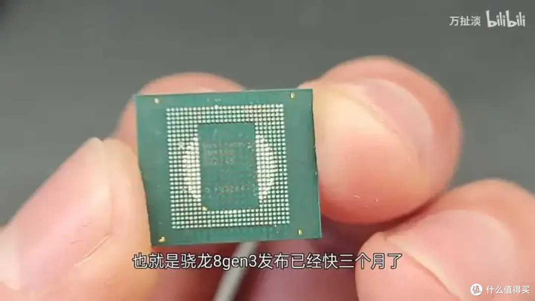 骁龙8gen3/7gen1/8s gen3/780G/410/778G芯片拆解_CPU_什么值得买