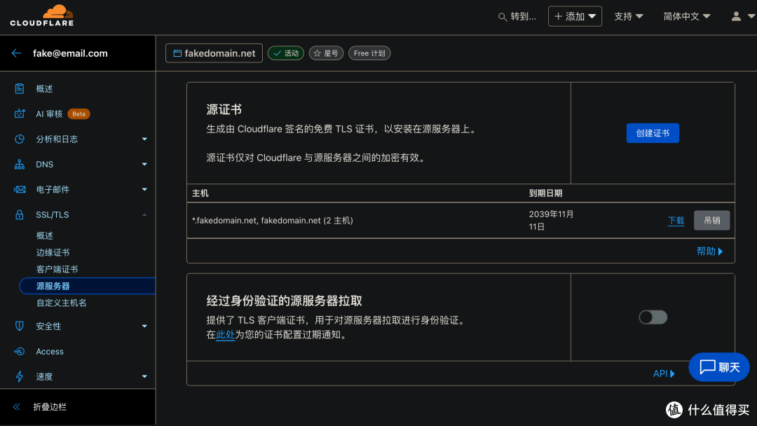 难道失去443端口，地址就要带着数字小尾巴吗？No！Lucky+CloudFlare让你清清爽爽!_NAS存储_什么值得买