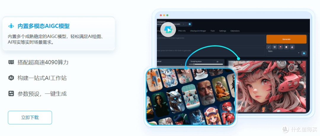 深入云电脑PC Farm技术探讨，以阿里云、华为云、ToDesk为案例_服务器_什么值得买