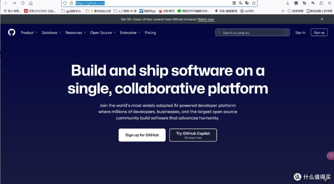 极空间分享如何通过GitHub工作流下载Docker镜像（适合小白）_NAS存储_什么值得买