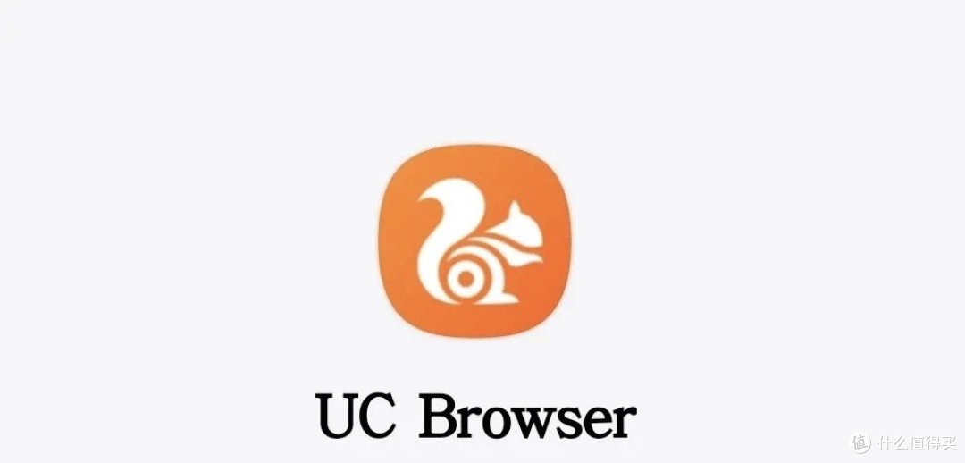 UC浏览器国际版，极简设计让上网更畅快！_手机软件_什么值得买