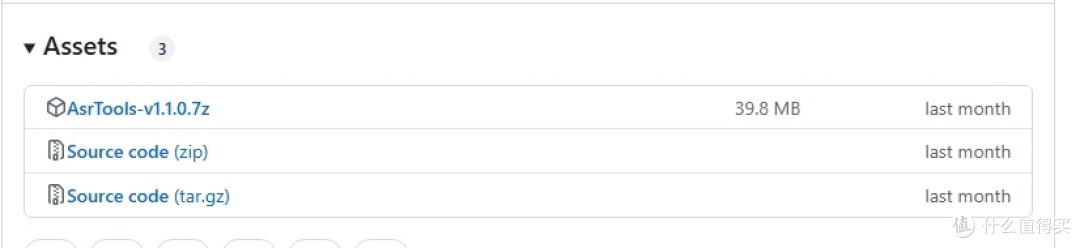 AsrTools：免费智能语音转文字工具_录音笔_什么值得买