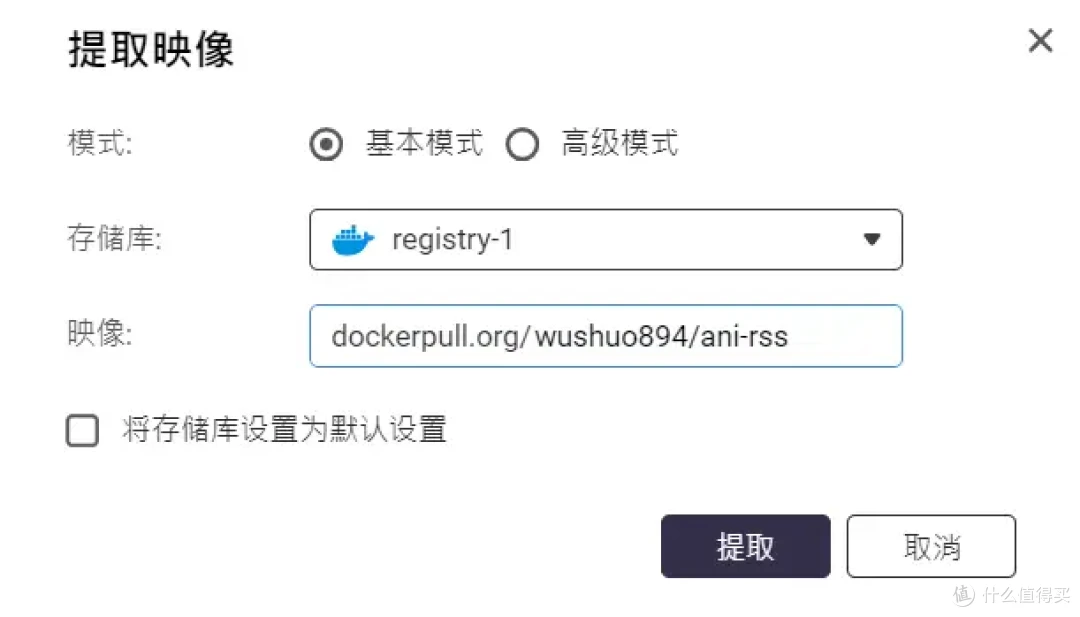 动漫迷的福音！搭建自动追番神器-ANI-RSS_网络存储_什么值得买