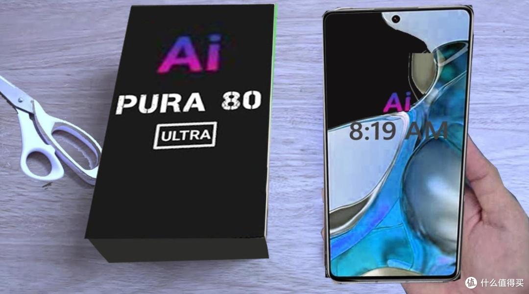 华为Mate80与Pura 80系列震撼曝光！新镜头与黑科技即将上线！_其他智能手机_什么值得买