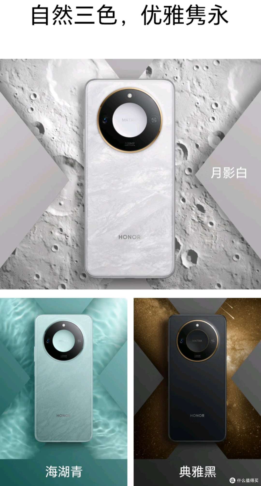 荣耀 X60：抗摔续航影像全优，备用5G 手机新宠！_安卓手机_什么值得买