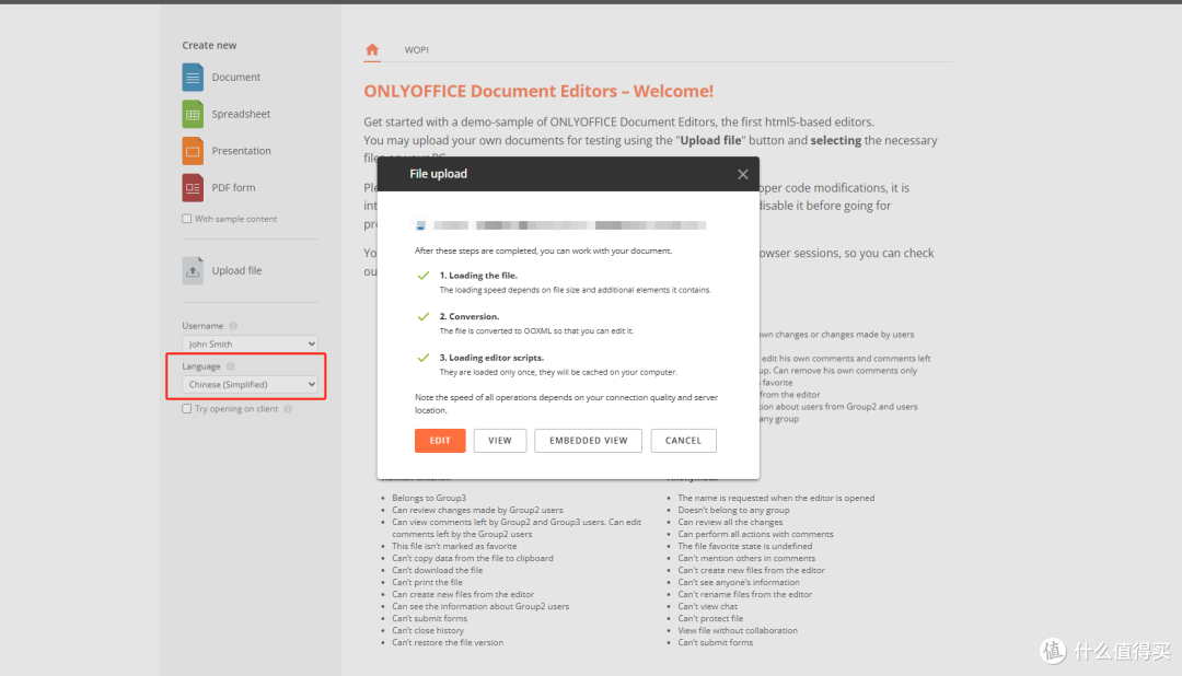 威联通上也能也有文档编辑器？威联通部署OnlyOffice教程_NAS存储_什么值得买