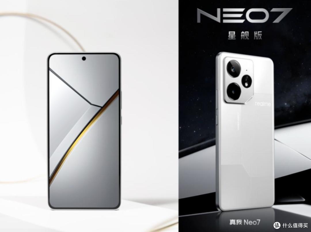 真我Neo7：6000nit屏幕，是噱头还是真实力？_手机_什么值得买