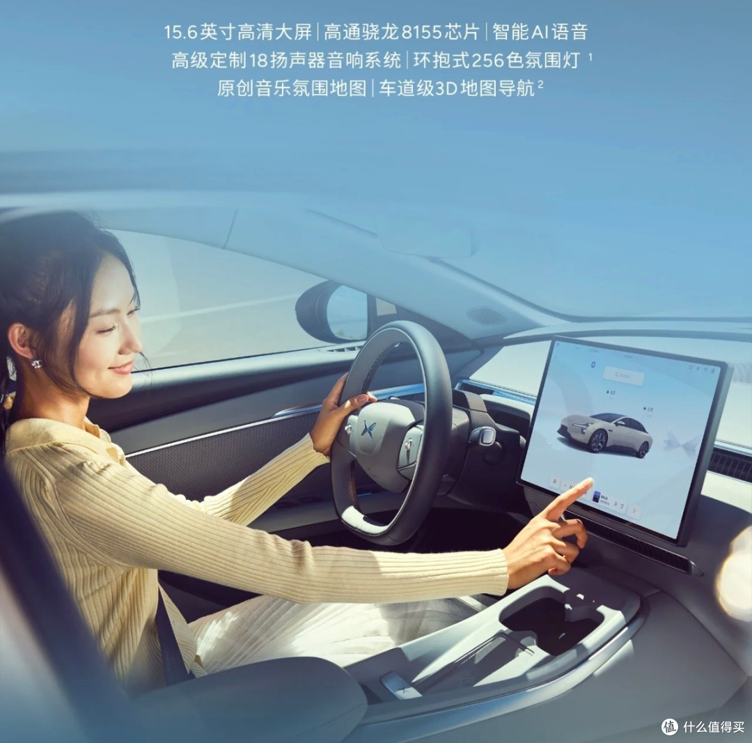 小鹏 MONA MO3：融合科技与美学的出行之选_新能源车_什么值得买
