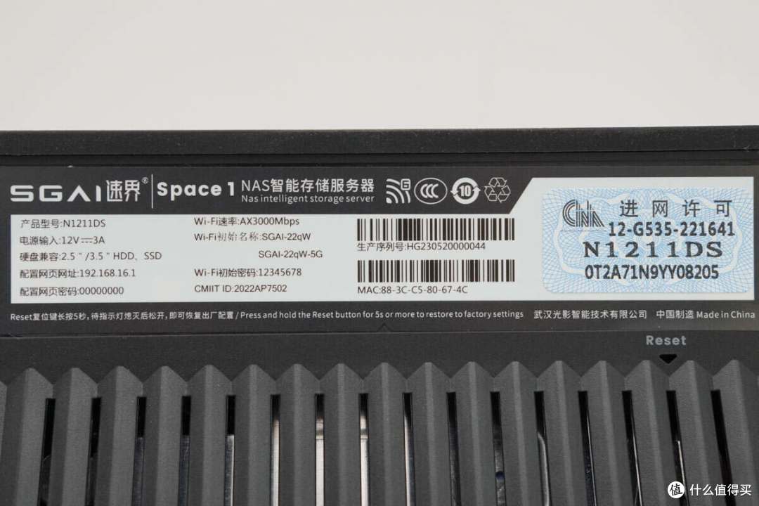 WiFi 6路由器与NAS的完美结合，SGAI速界 Space 1 评测_路由器_什么值得买