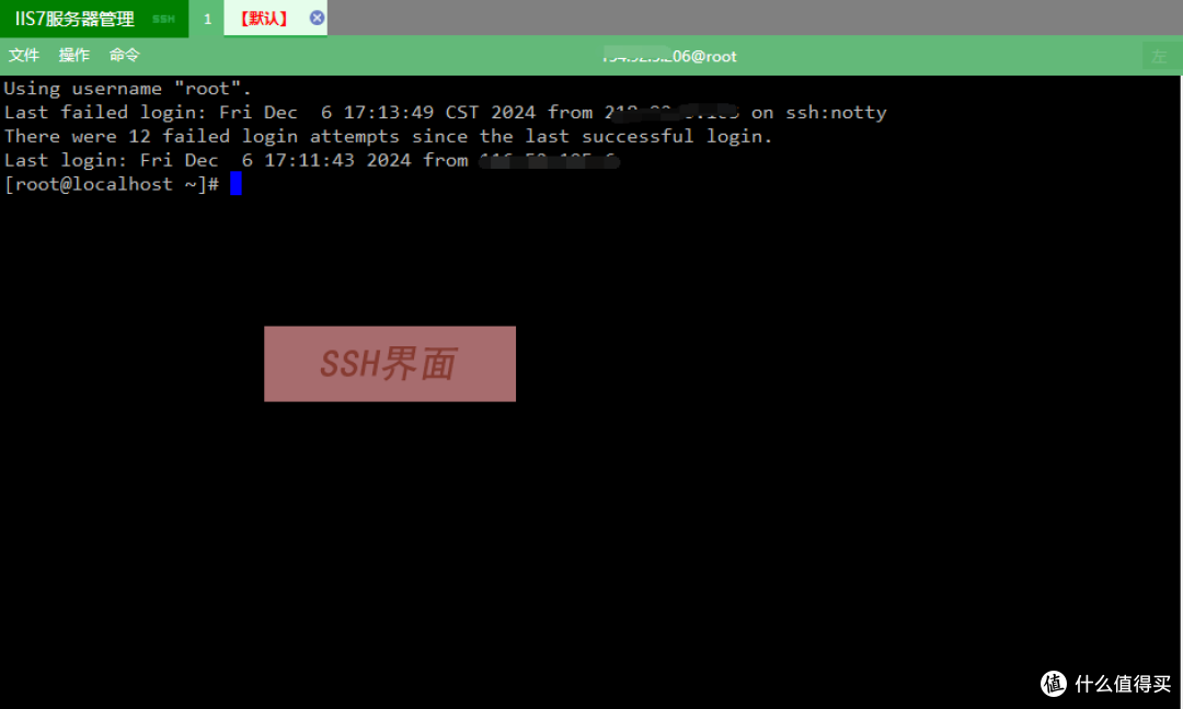 xshell 断开连接，xshell 断开连接怎么解决？_服务器_什么值得买
