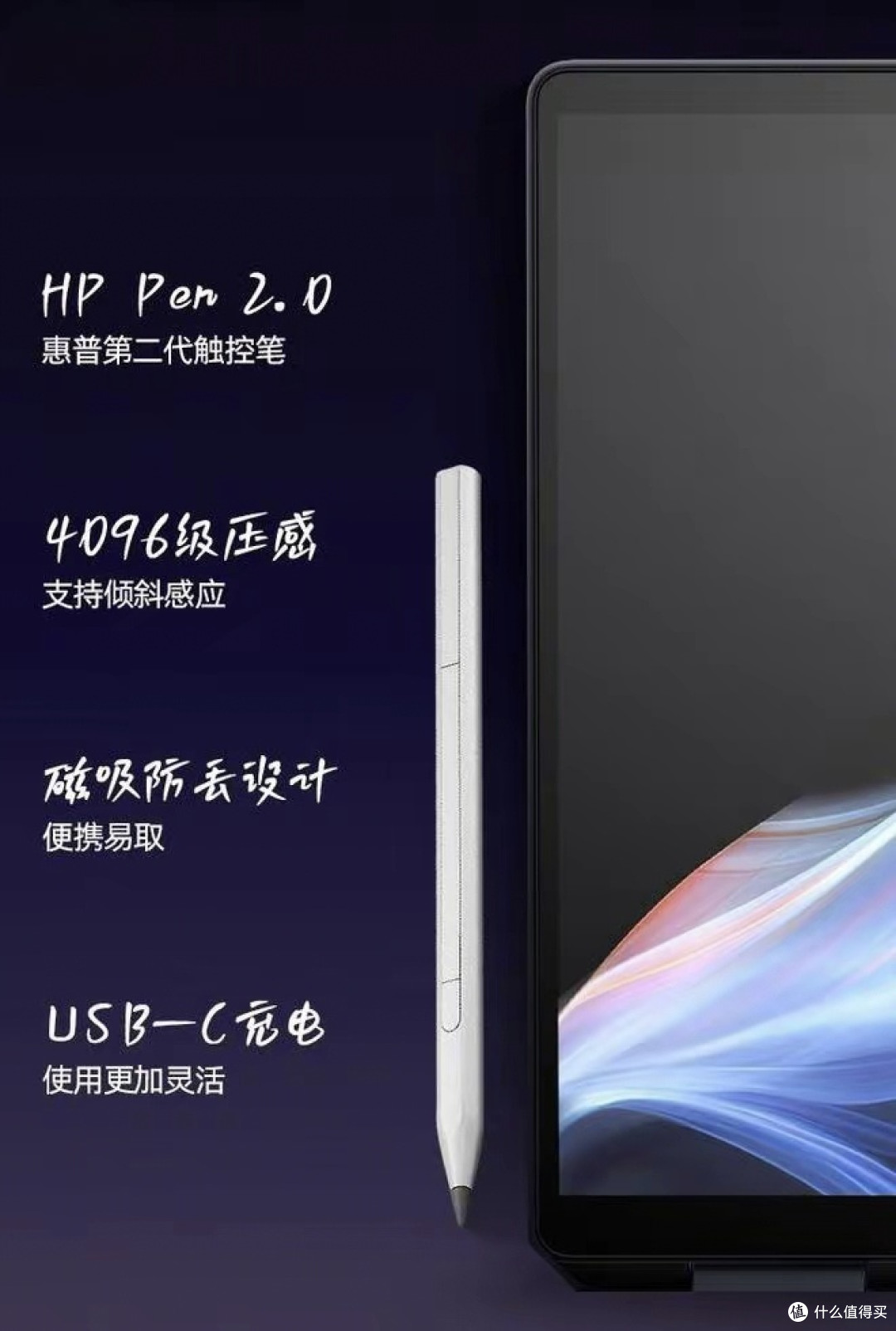 惠普星 Book Ultra 14 新增“Ultra 9 288V”配置开售_笔记本电脑_什么值得买