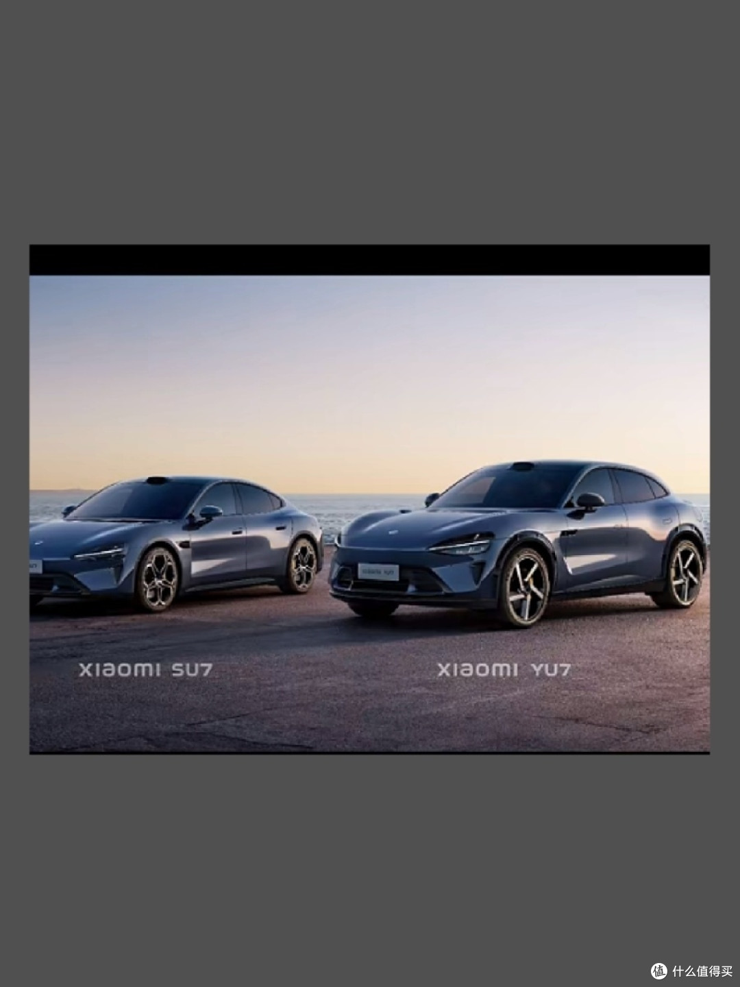 小米YU7 SUV惊艳亮相，家族设计再进化_隐形车衣_什么值得买