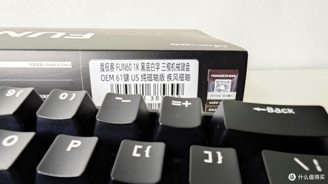 首发测评！99元魔极客FUN60三模纯磁轴键盘也能背刺？_无线键盘_什么值得买