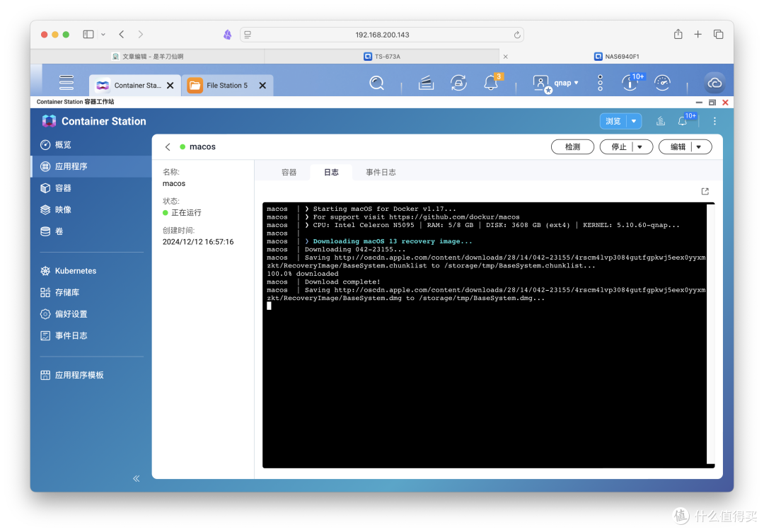 NAS都能玩macOS了？！Docker一站式部署苹果系统_NAS存储_什么值得买