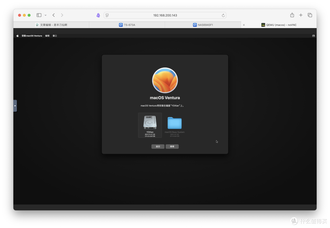 NAS都能玩macOS了？！Docker一站式部署苹果系统_NAS存储_什么值得买
