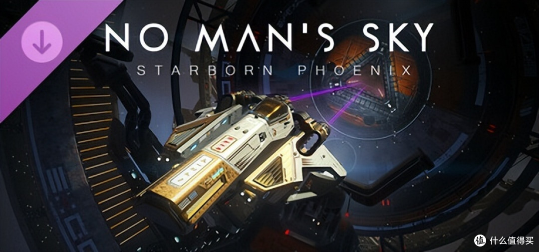 《无人深空》DLC《星之子凤凰》截止12月20日可免费领取_主机游戏_什么值得买