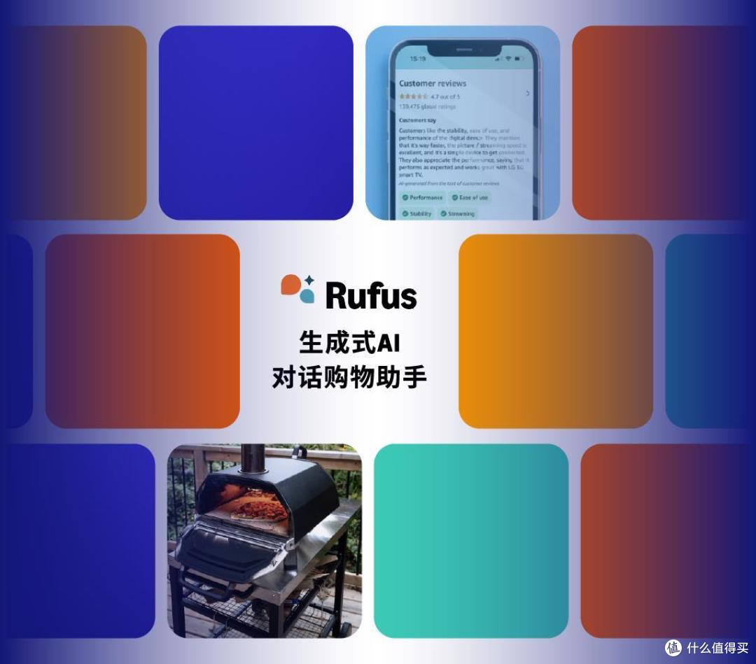 销售新体验！亚马逊Rufus＆Amelia两大AI助手及3项AI功能上线_服务软件_什么值得买