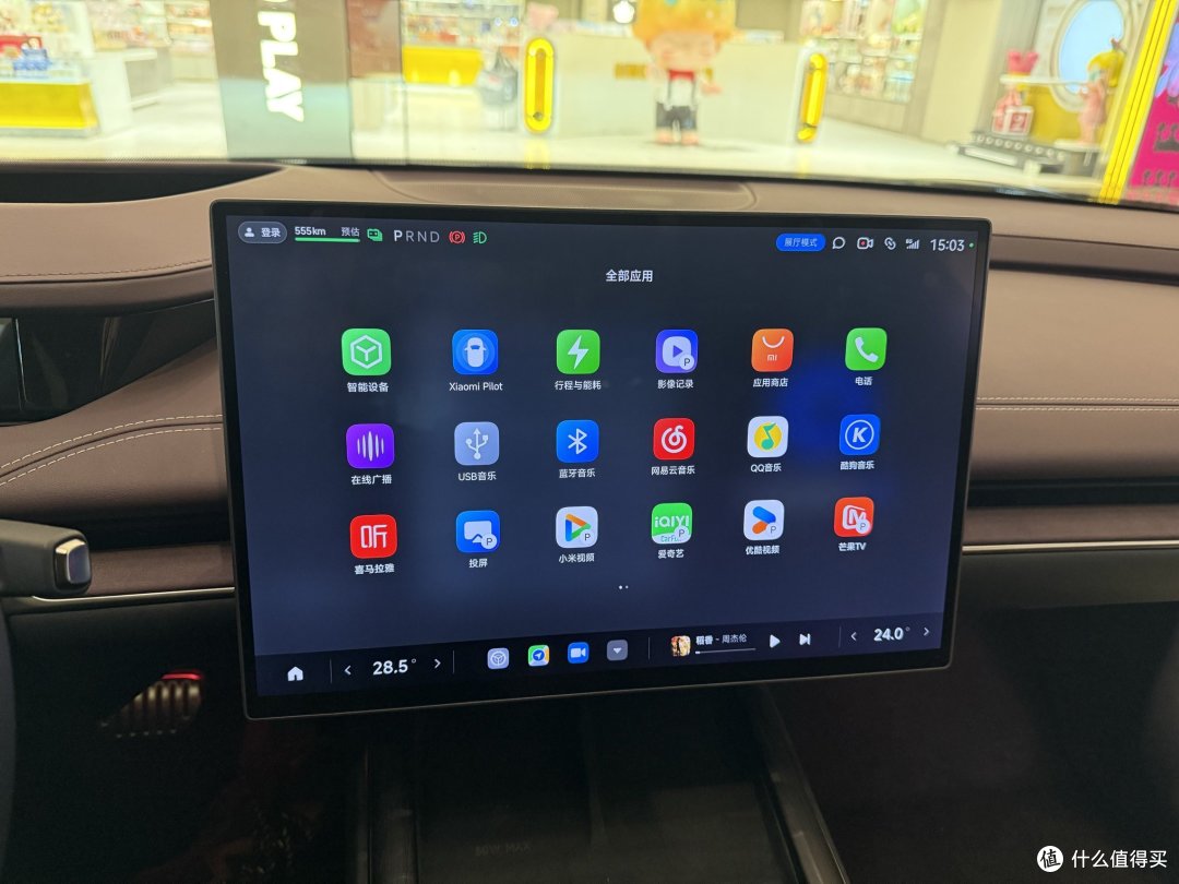 从小米SU7来看小米YU7，你会为小米YU7买单吗？_SUV_什么值得买