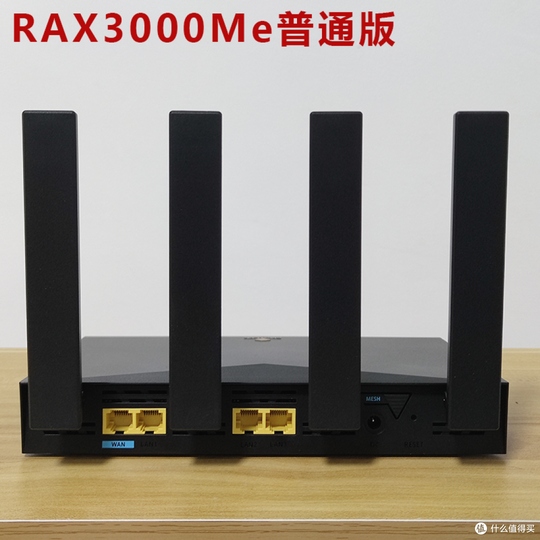 中国移动RAX3000Me WIFI6 AX3000路由器Openwrt系统带USB3.0口_路由器_什么值得买