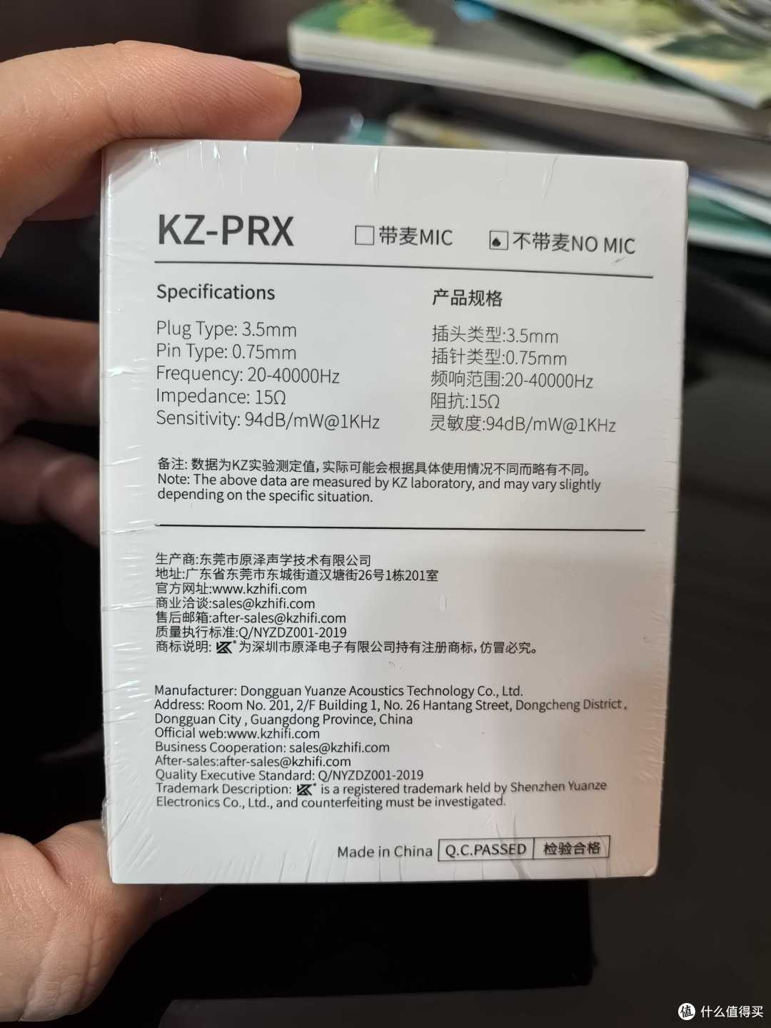 于无声处听惊雷-KZ PRX开箱感受_耳机_什么值得买
