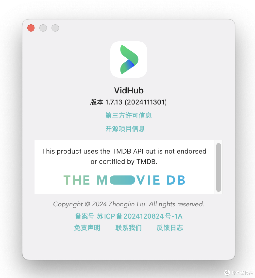 连接NAS轻松享受高清海报墙和畅享追剧的乐趣，就用VidHub软件！_台式机_什么值得买