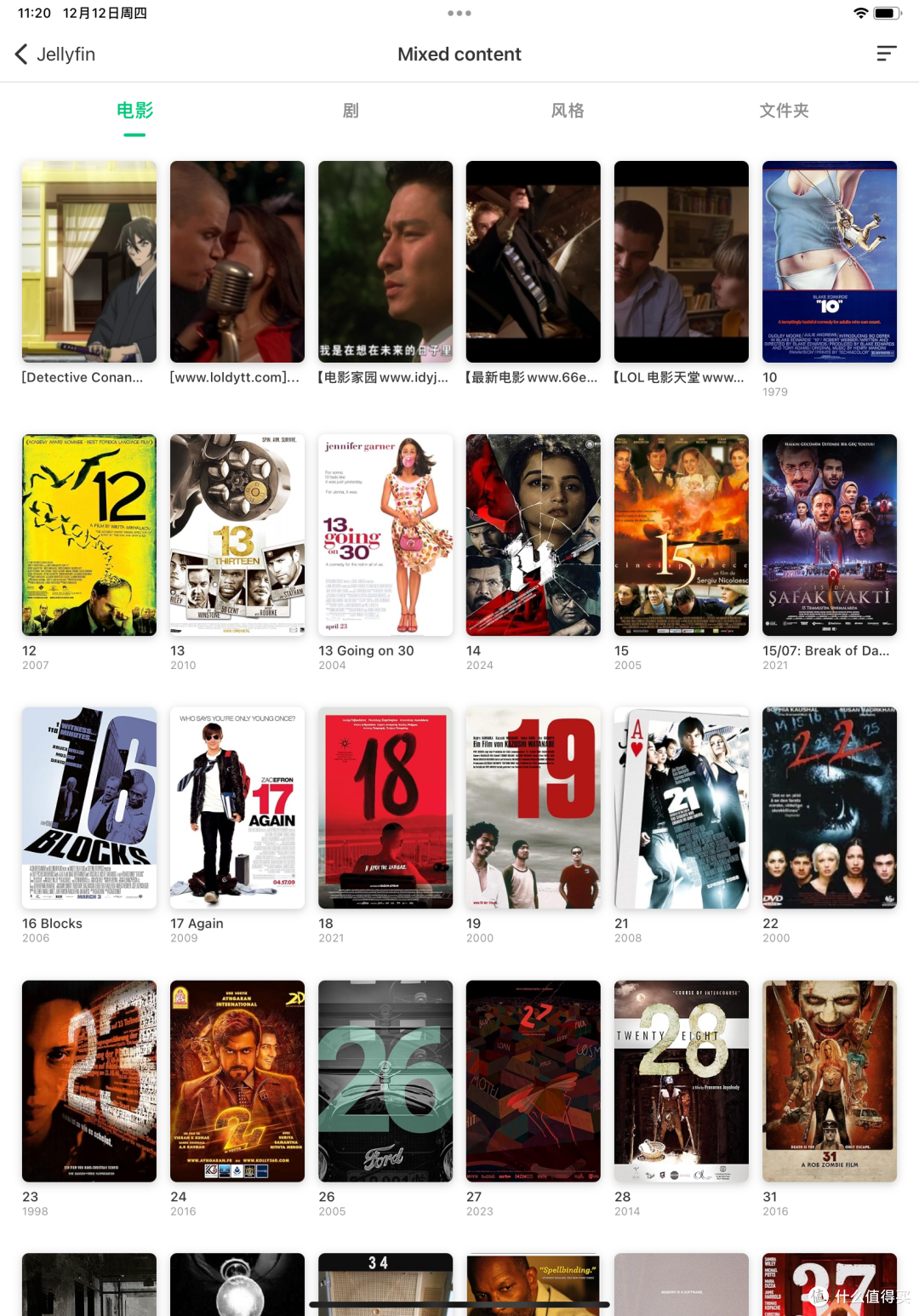 连接NAS轻松享受高清海报墙和畅享追剧的乐趣，就用VidHub软件！_台式机_什么值得买