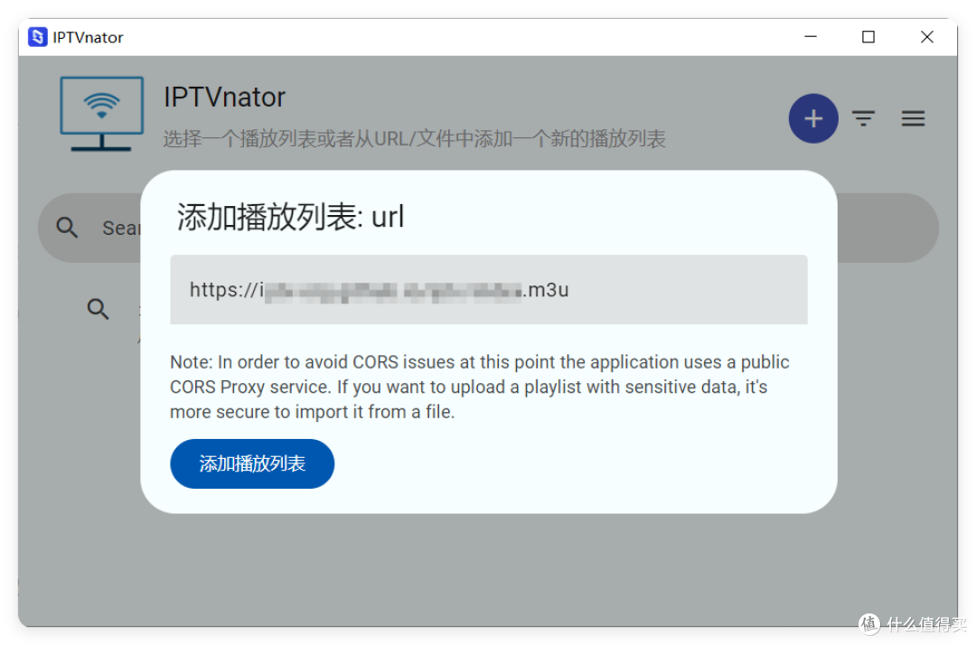 NAS部署实用的轻量化M3U8播放器，随时随地，想看就看_NAS存储_什么值得买