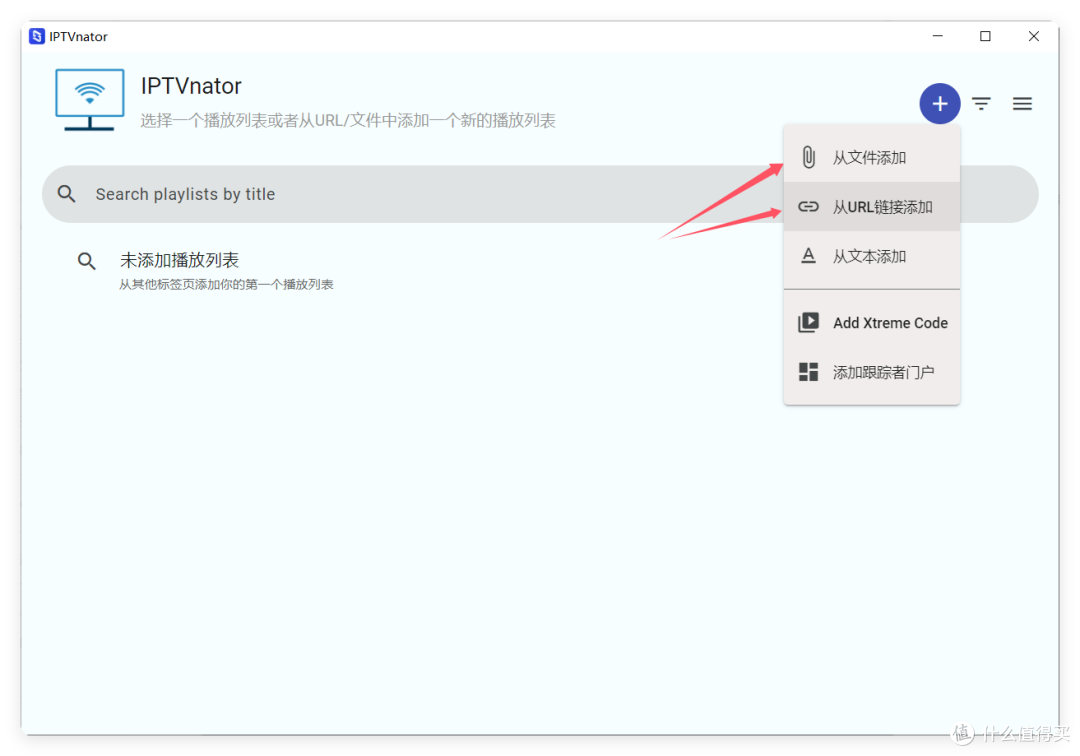 NAS部署实用的轻量化M3U8播放器，随时随地，想看就看_NAS存储_什么值得买