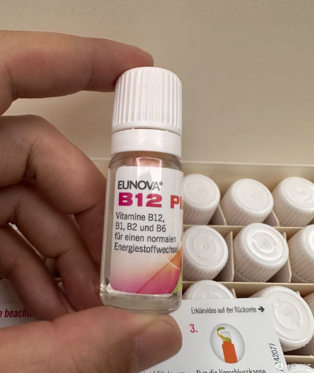 STADA 史达德 b12 能量瓶，让你的头脑时刻在线！💪_基础健康_什么值得买