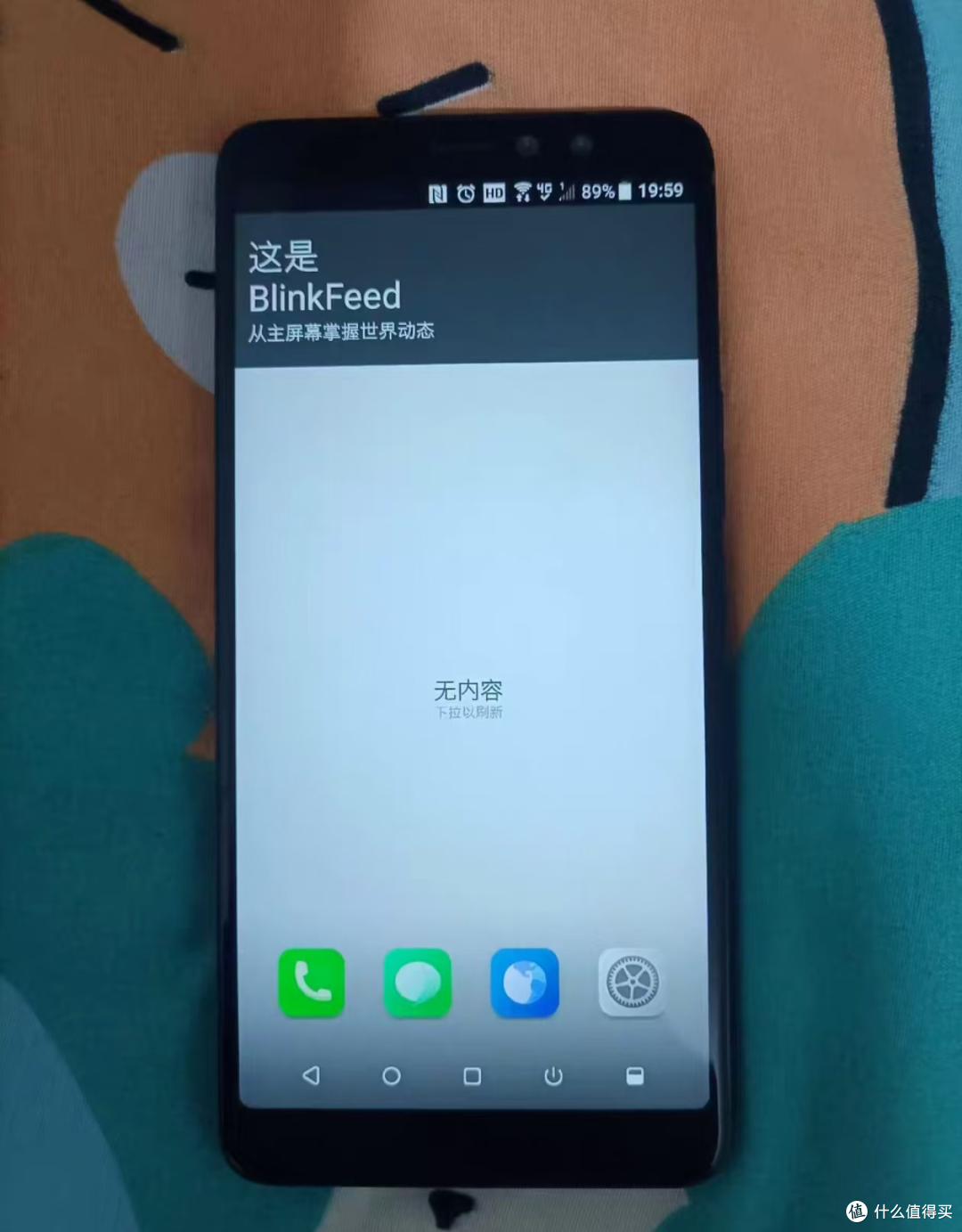 160元捡台洋垃圾！骁龙835+顶级2K+LCD屏，能王者吃鸡备用机首选_安卓手机_什么值得买