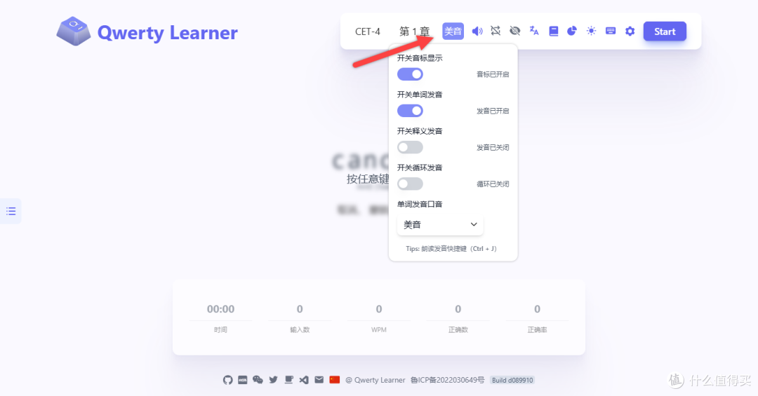 NAS 部署 Qwerty Learner：英语学习与键盘训练两不误_NAS存储_什么值得买