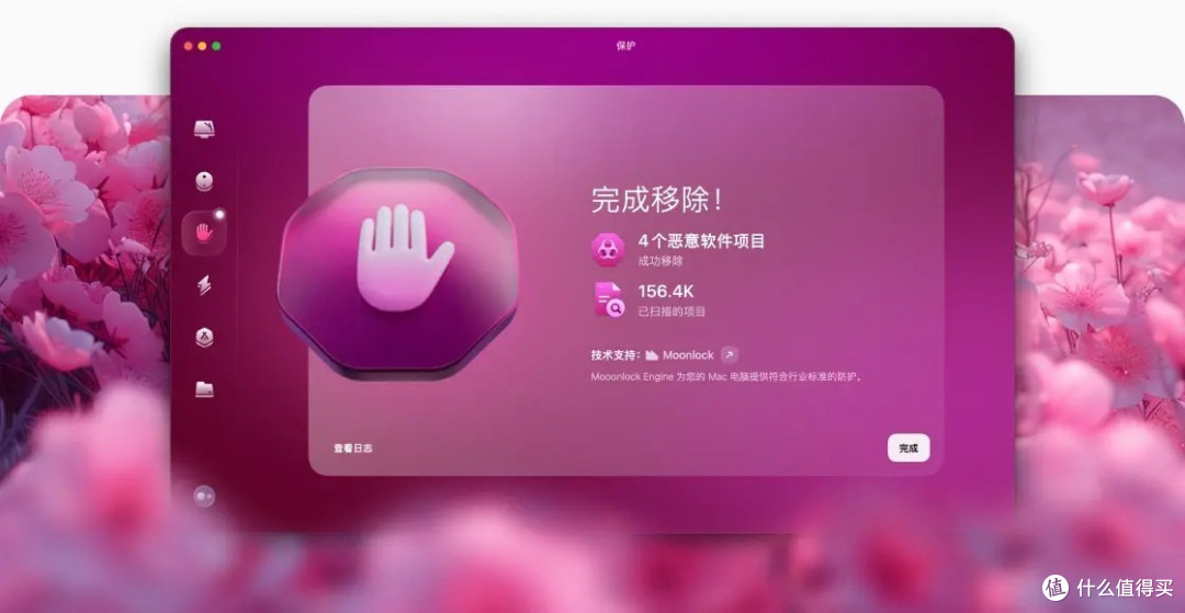 CleanMyMac最新版与CleanMyMacX有什么区别？CleanMyMac全新设计_台式机_什么值得买