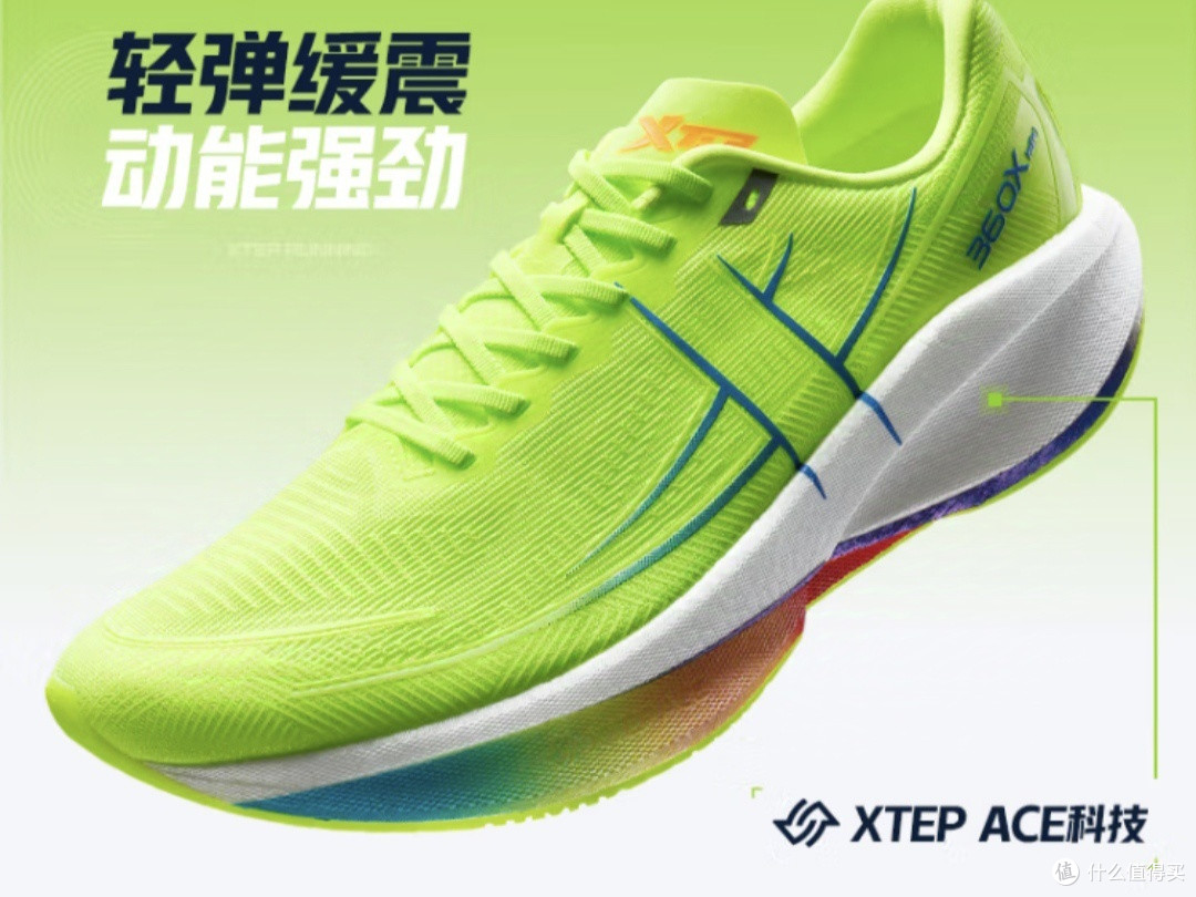 特步360X2.0，碳板跑鞋新选择！_跑鞋_什么值得买