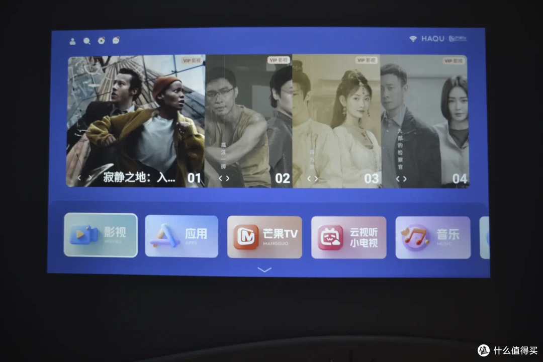 简单拆解哈趣Q1投影仪：百元的性价比究竟值得入手吗？_投影仪_什么值得买