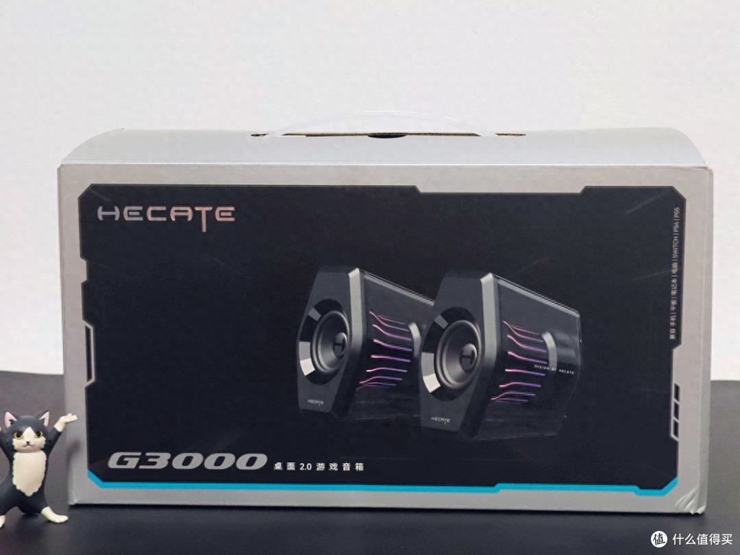 全景光透声学箱体，游戏影音皆好听！漫步者HECATE G3000游戏音箱_蓝牙音箱_什么值得买