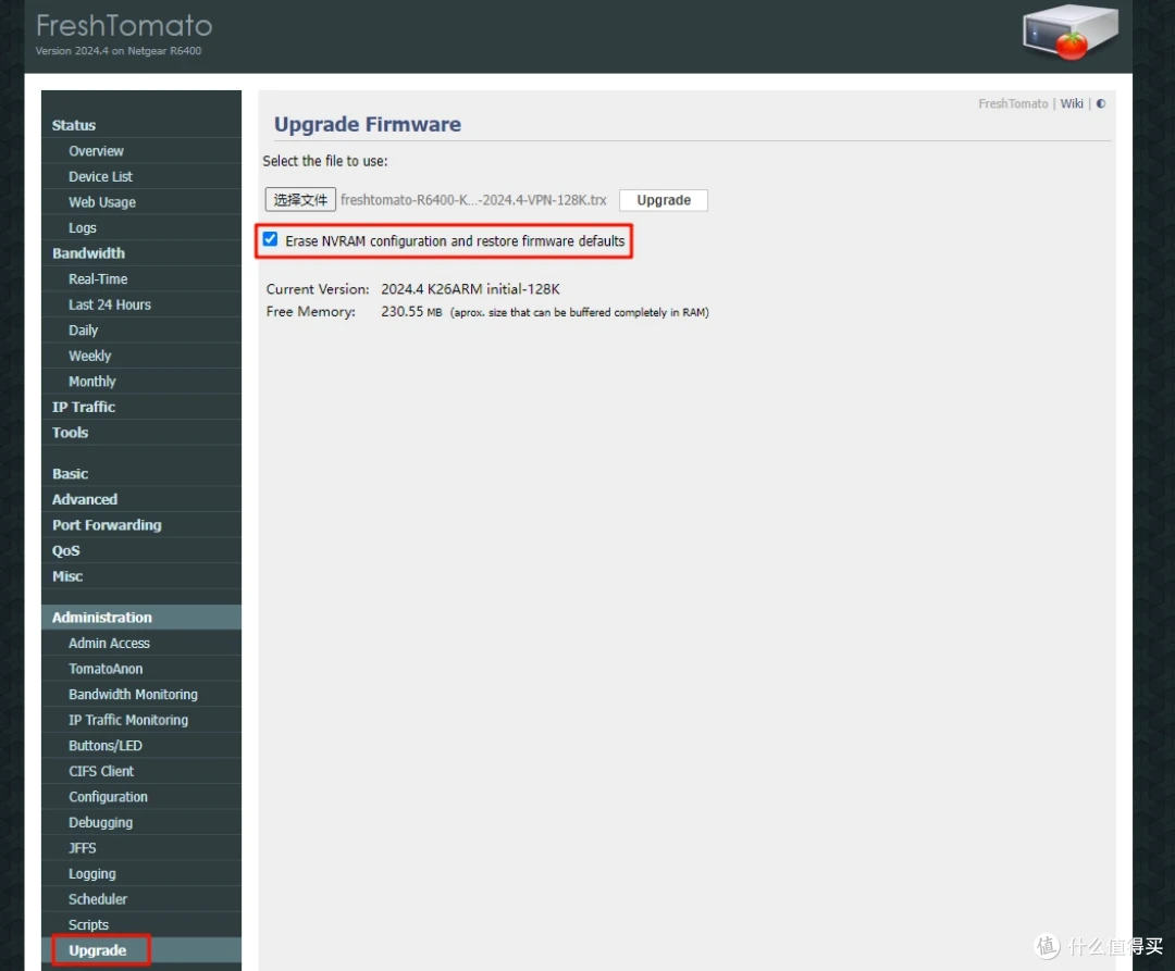 网件 R6400 梅林固件恢复官方固件后刷入 FreshTomato_路由器_什么值得买