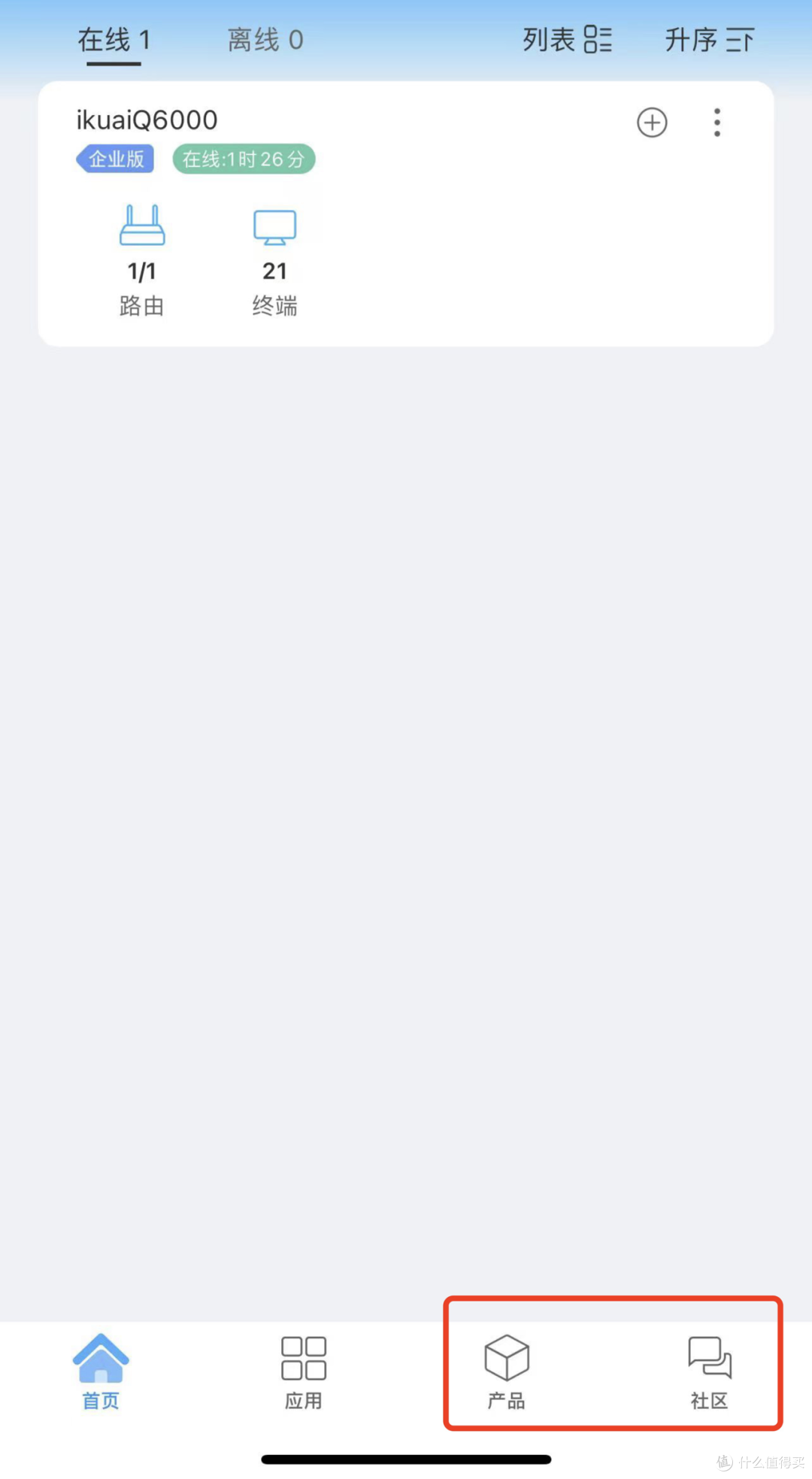 爱快企业版系统真的很强？260元入手爱快Q6000！我们来一探究竟！_路由器_什么值得买