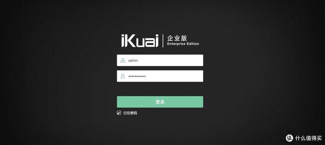 爱快企业版系统真的很强？260元入手爱快Q6000！我们来一探究竟！_路由器_什么值得买