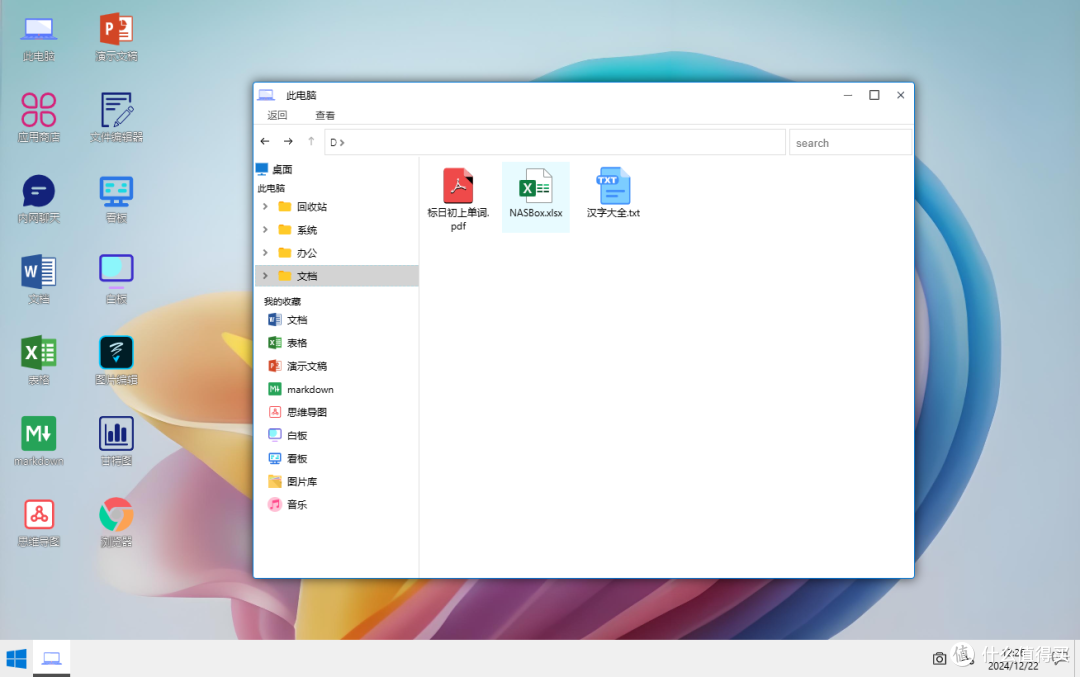 NAS 快速部署，高效内网办公系统 GodoOS_NAS存储_什么值得买