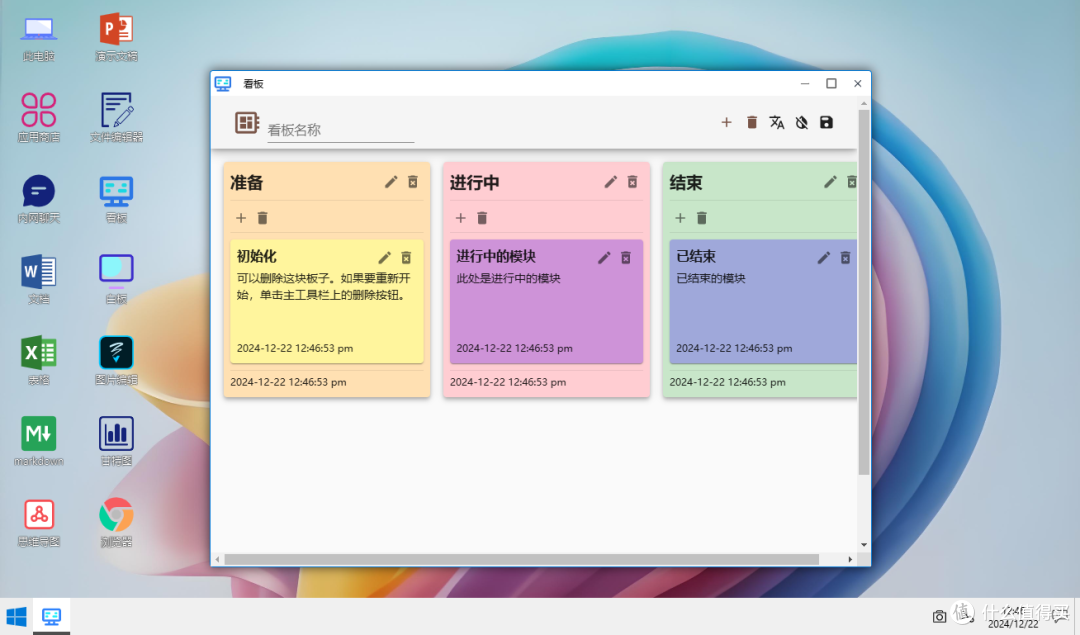 NAS 快速部署，高效内网办公系统 GodoOS_NAS存储_什么值得买