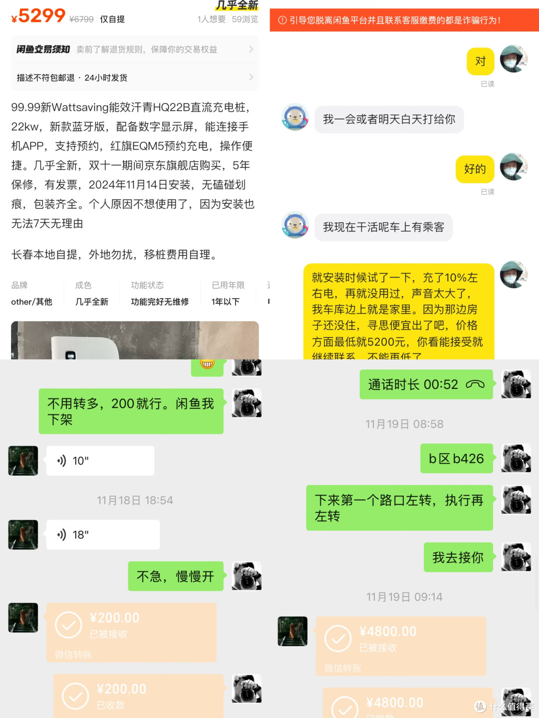 卖掉22kw，重买7kw能效U7S直流充电桩图什么_车载充电器_什么值得买