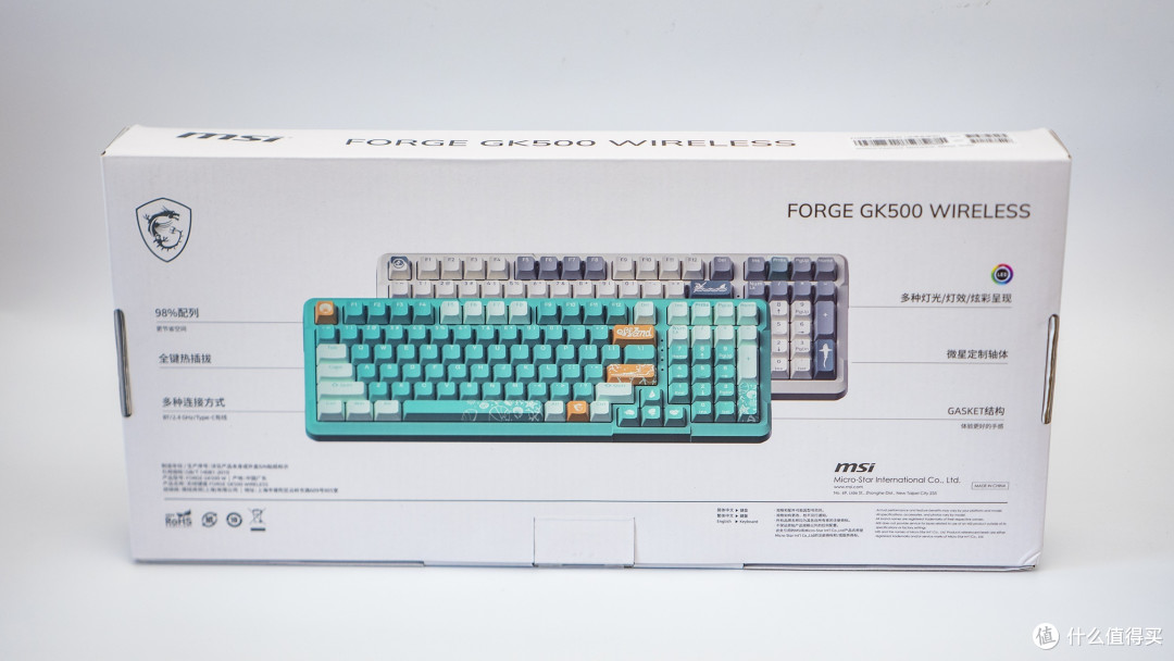 微星 FORGE GK500W 三模 98列配键盘开箱上手_键盘_什么值得买