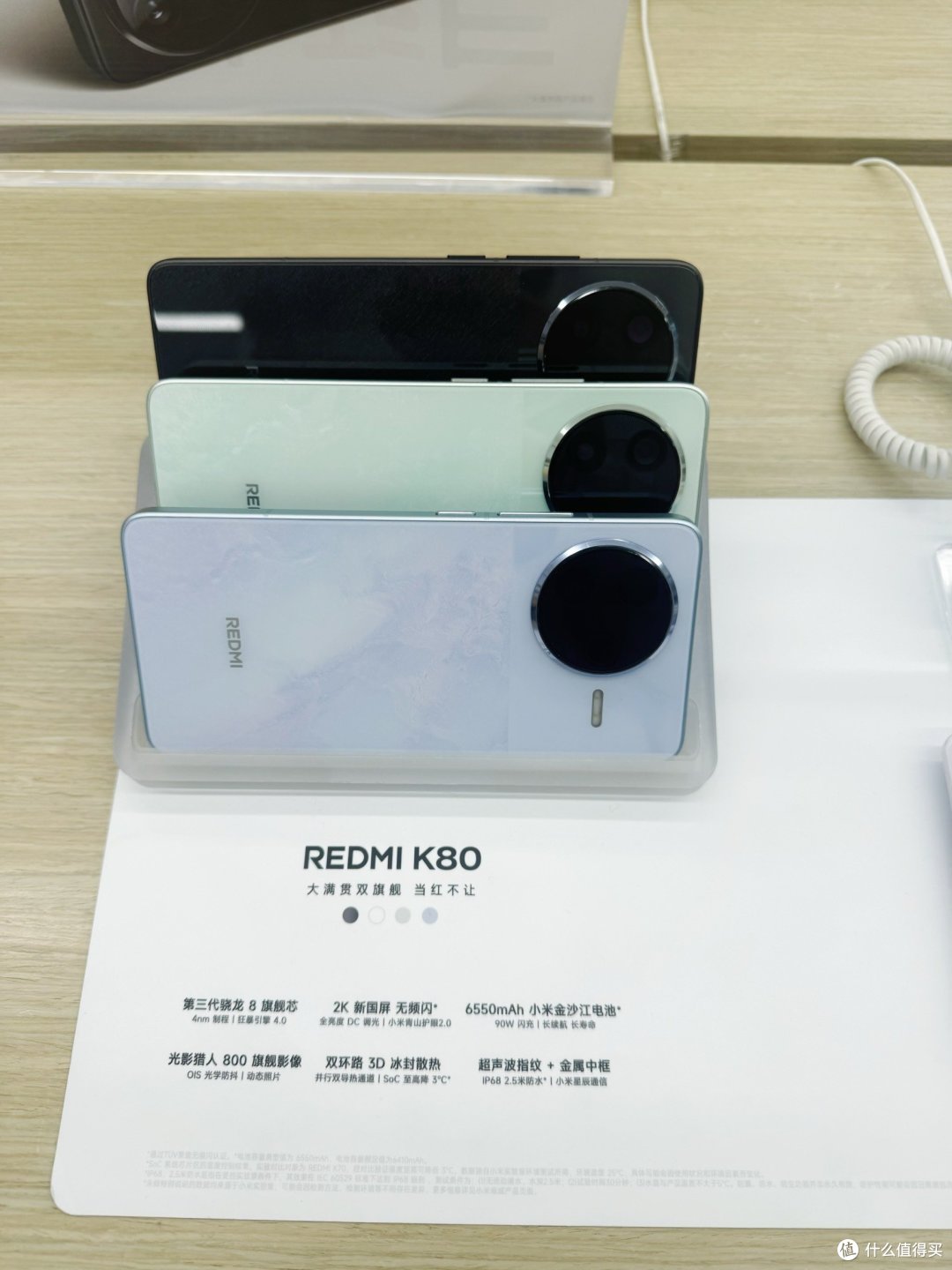 红米K80 vs K80 Pro：哪款更适合你？_安卓手机_什么值得买
