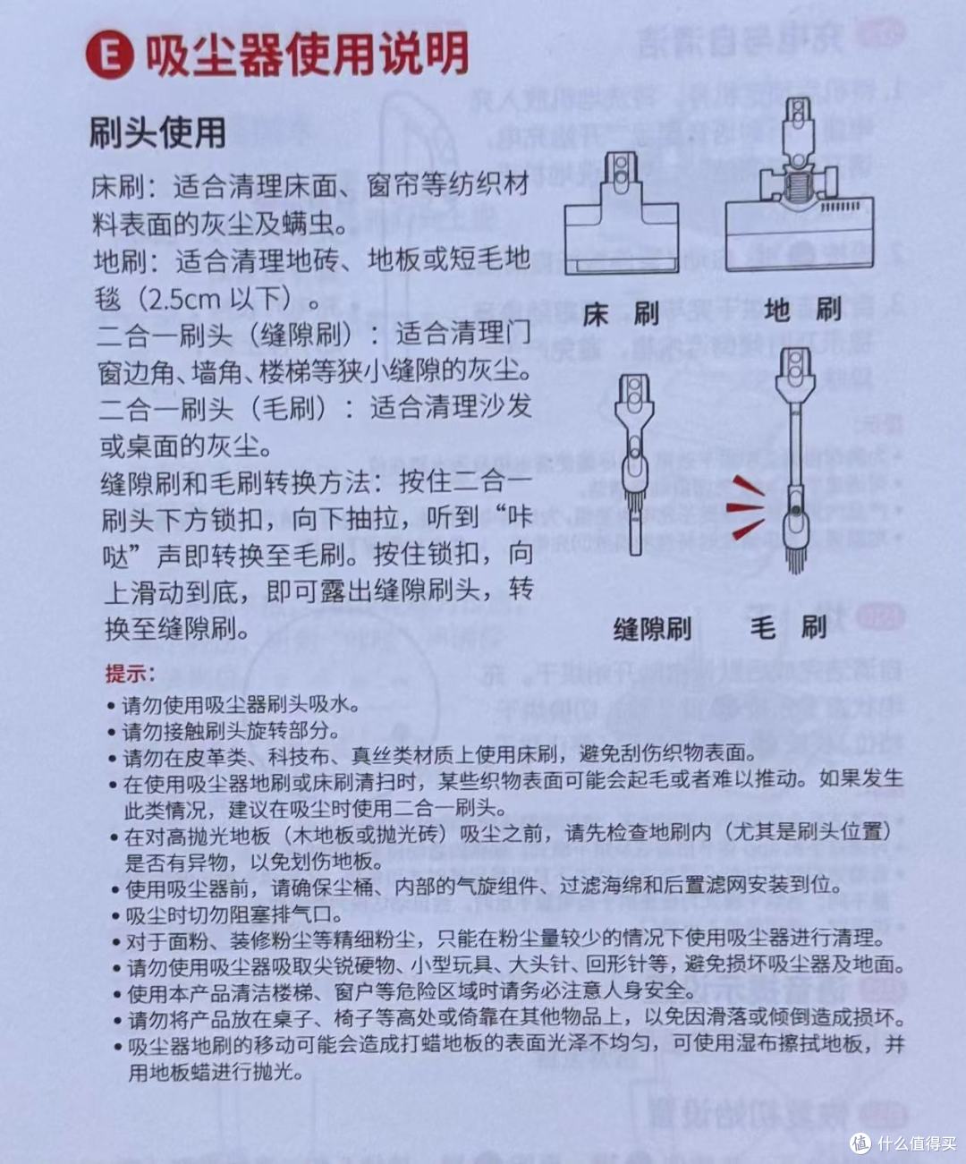 石头新款a30pro combo五合一其实是四合二——对比a30pro_无线洗地机_什么值得买