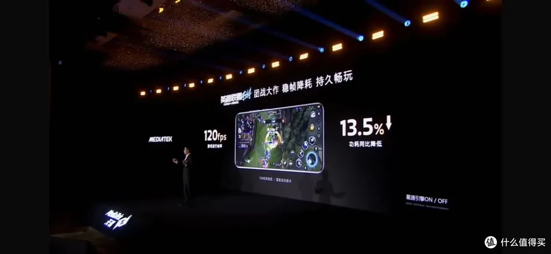 天玑8400实测表现很惊喜，与8G3打得有来有回_CPU_什么值得买