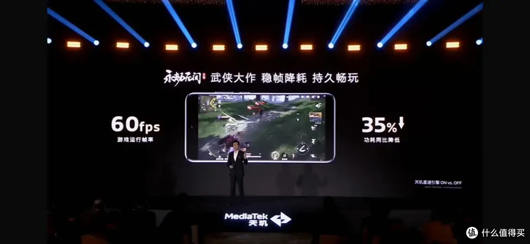 天玑8400实测表现很惊喜，与8G3打得有来有回_CPU_什么值得买