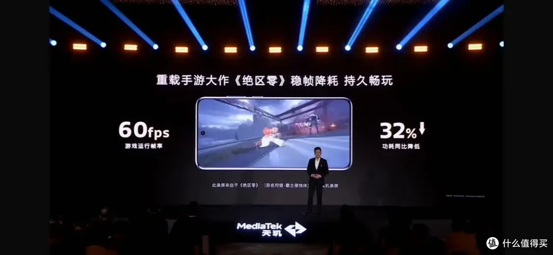 天玑8400实测表现很惊喜，与8G3打得有来有回_CPU_什么值得买