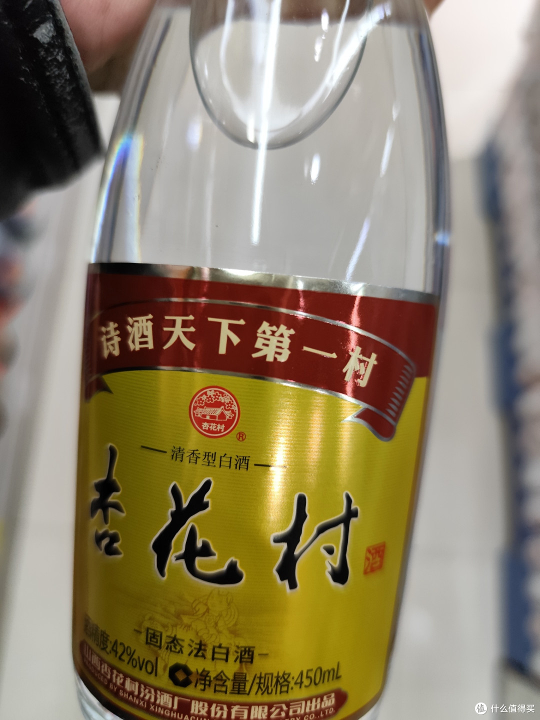 汾酒 杏花村黄盖金标玻瓶，清香好口味_白酒_什么值得买