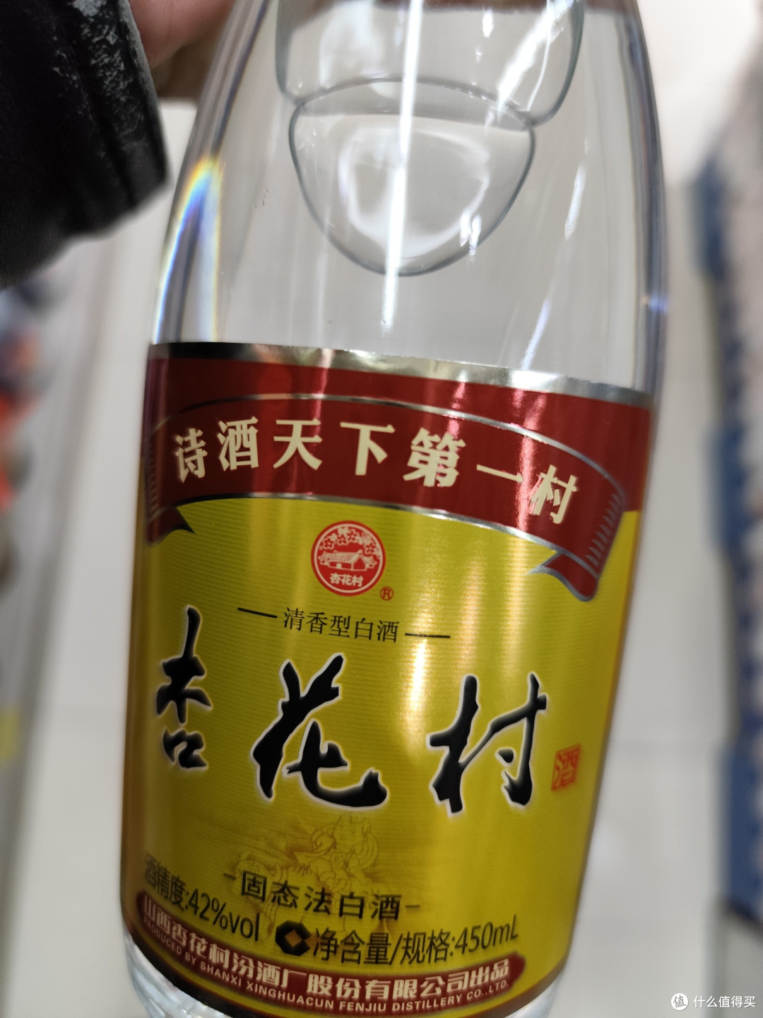 汾酒 杏花村黄盖金标玻瓶，清香好口味_白酒_什么值得买