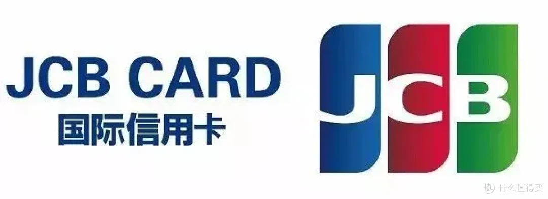 攻略 | 为何你需要一张JCB信用卡!_信用卡_什么值得买